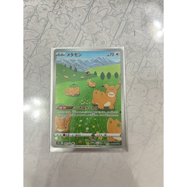 Pokemon VSTAR Universe S12a 197/172 Ditto AR Full Art Japanese | Shopee ...