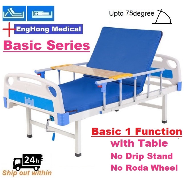 1 Function Hospital Bed, 1 Function Medical Bed, EngHong Simple ...