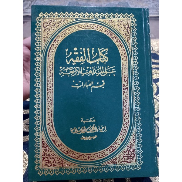 Kitab Feqah Empat Mazhab (bahagian ibadah) | Shopee Malaysia