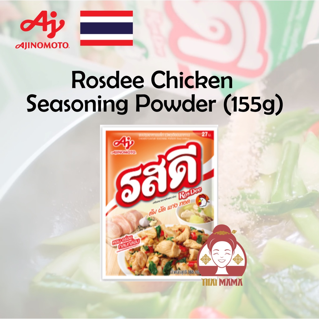 Rosdee Chicken / Rosdee Pork Seasoning Powder 155g (New Packing Weight ...