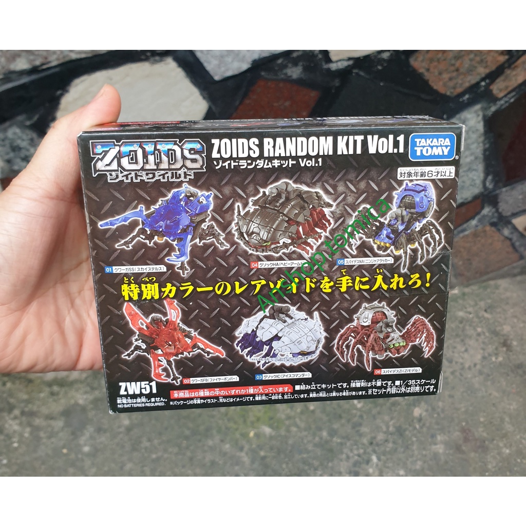 Zoids Model Assembled Warrior Animal Warrior ZOIDS RANDOM KIT VOL.1 ...