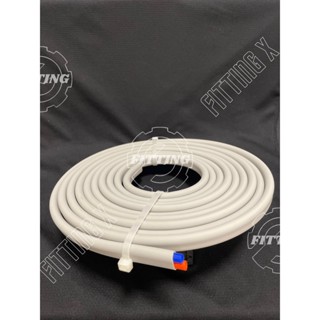 1/4" COWAY Twin Covering Tube (5 METER), RO Water Filter Tubing, Double ...