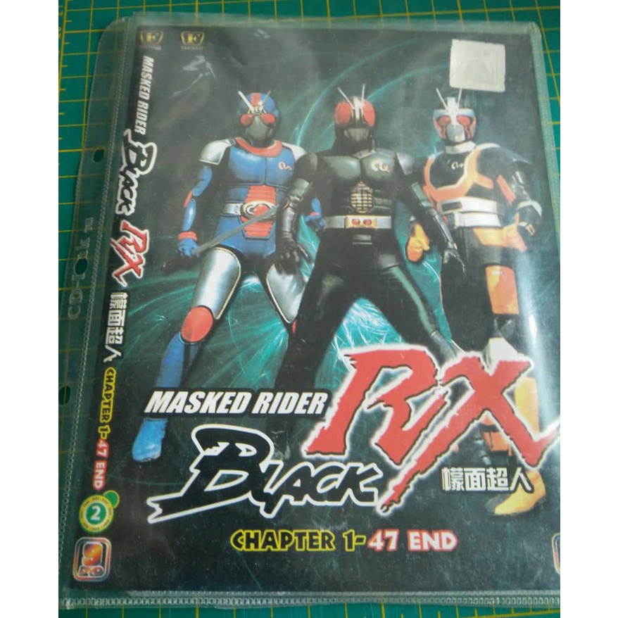 The Famous Masked Rider Black RX Full DVD (Contact us for promotion ...