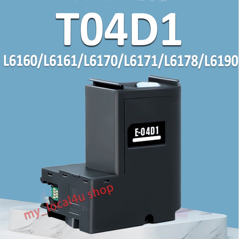 T04D1 Maintenance Box 04D1 for Epson L6170 L6290 L14150 L6190 M1170 ...