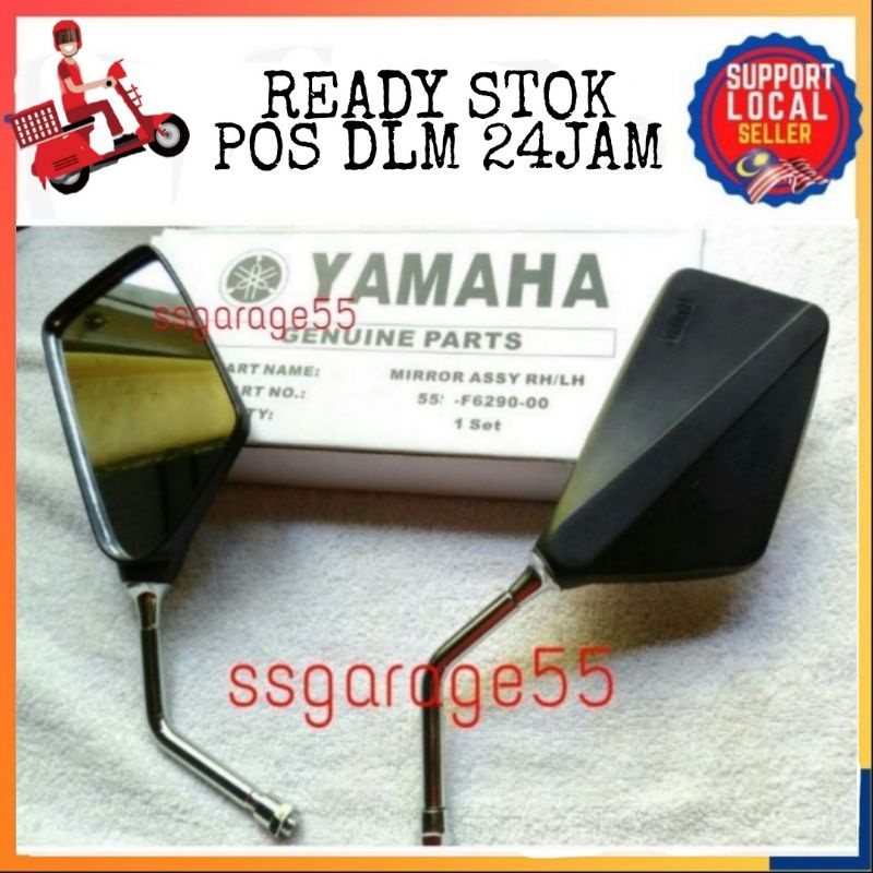 Side Mirror Rxz 5 Speed / Rxz Energy Chrome | Shopee Malaysia