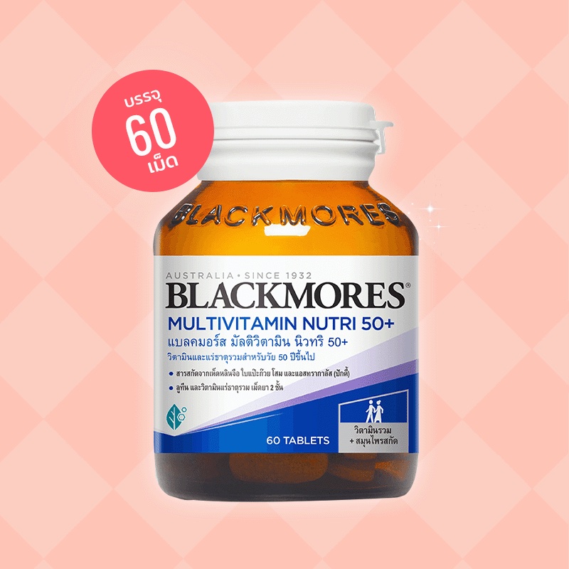 Blackmores Multivitamin Nutri 50+ 50+ (1 Bottle) 60 Tablets ...