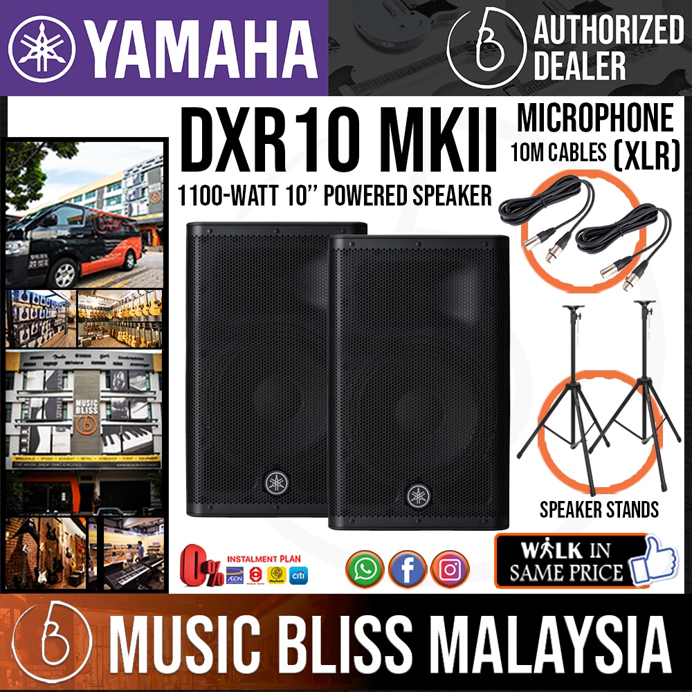 Yamaha DXR10 mkII 1100-Watt 10 inch Powered Speaker (DXR-10/DXR 10 ...