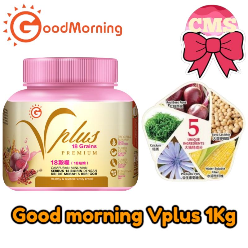 GOOD MORNING VPLUS 18 CLASSIC GRAIN 1KG Exp:09/2025 | Shopee Malaysia