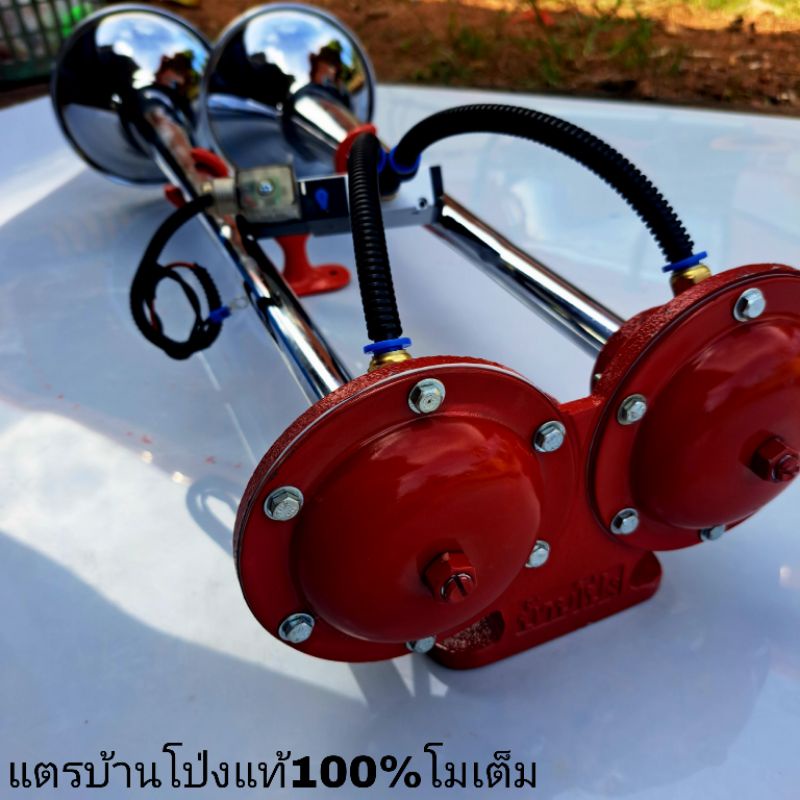 Quick Horn Real 1 2-Mouth Robber House Full System Heavy Sound 12v24v ...