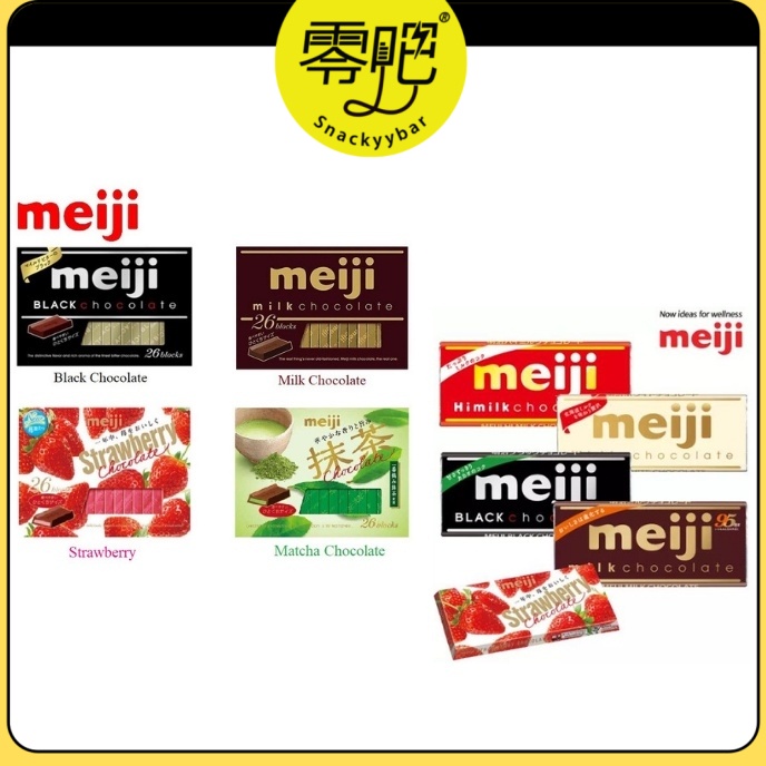 (Clearance Snacks) Meiji Chocolate Box 26Blocks /Meiji Chocolate Bar Series 50g 明治钢琴巧克力/巧克力片 ...