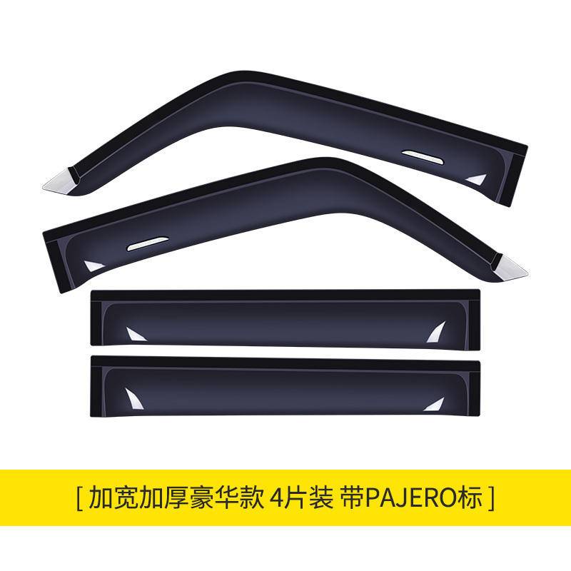 Mitsubishi Pajero V31 V32 V33 V44 V46 Rain shield Window visor weather ...