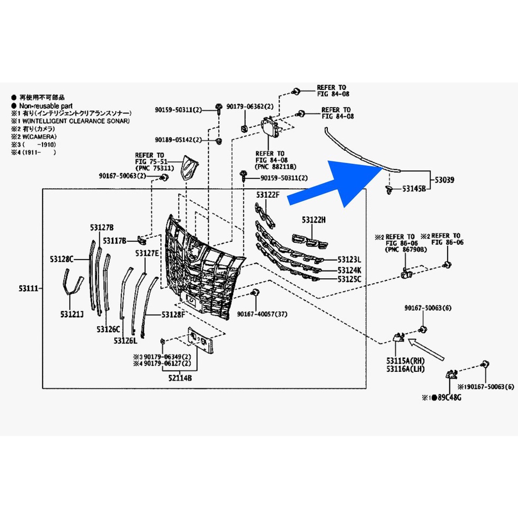 Toyota Alphard Front Grille Upper Seal Alphard Agh30/Agh35/Ggh30/Ggh35 ...