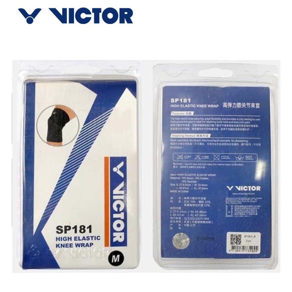 VICTOR High Elastic Knee Wrap SP181 Supporter | Shopee Malaysia