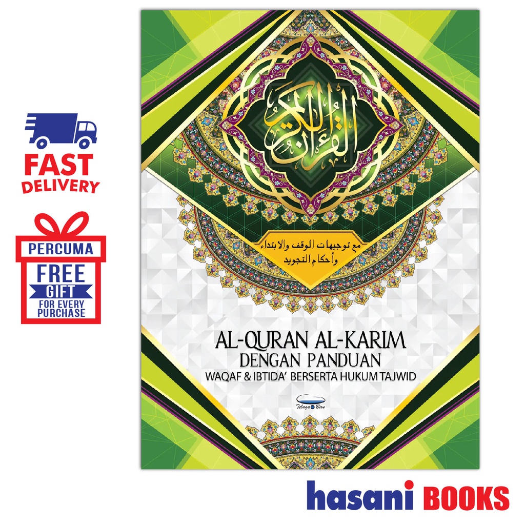HASANI TELAGA BIRU AL QURAN AL KARIM DENGAN PANDUAN WAQAF IBTIDA ...