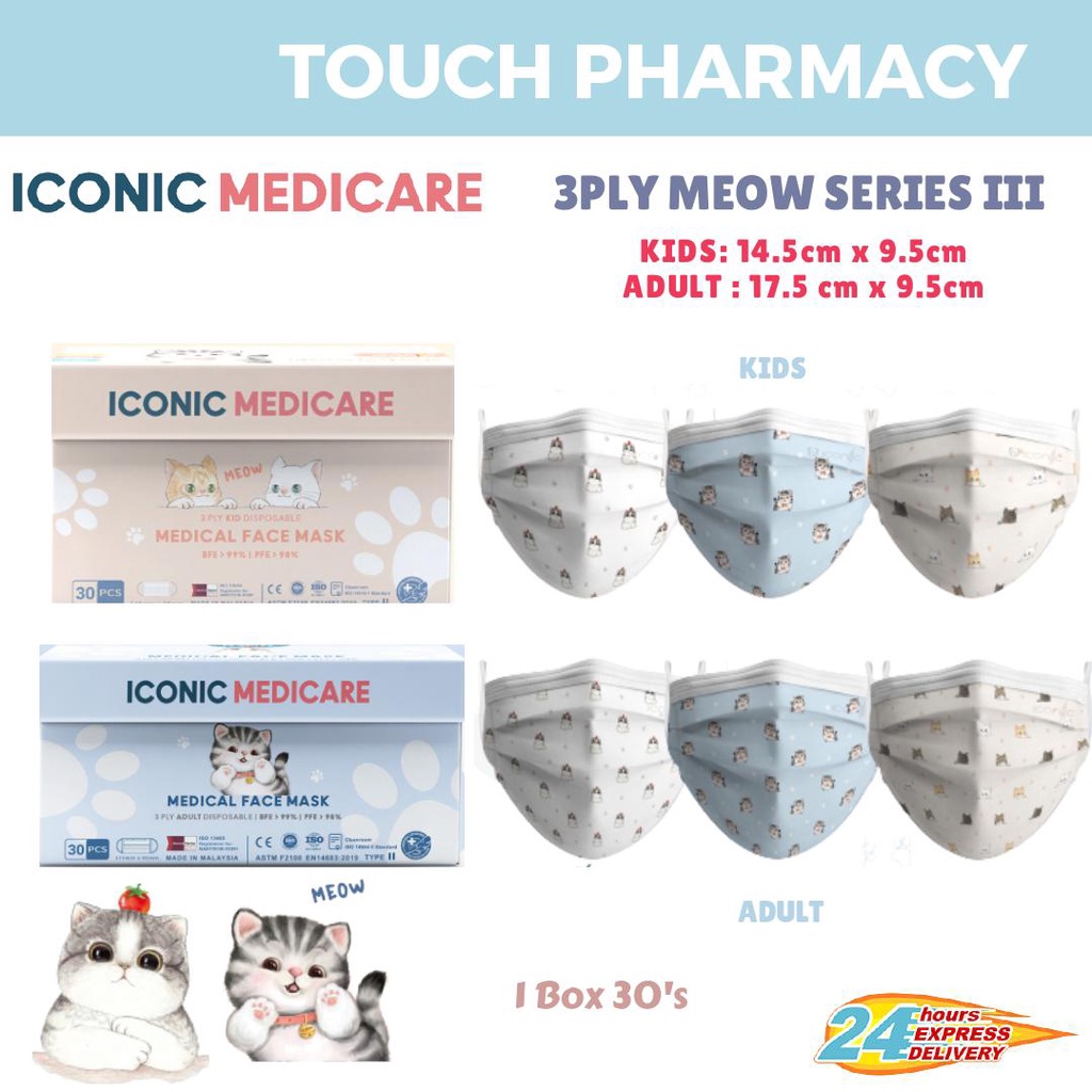 ICONIC MEOW SERIES I / III KIDS/ADULT 3PLY Medical Disposable Face Mask ...