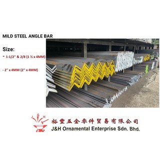 MILD STEEL ANGLE BAR BESI L BESI ANGLE 4MM THICKNESS/TEBAL 1KAKI-5KAKI ...