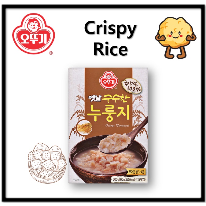 [OTTOGI] Tasteful Crust of Overcooked Rice Korean food | Shopee Malaysia