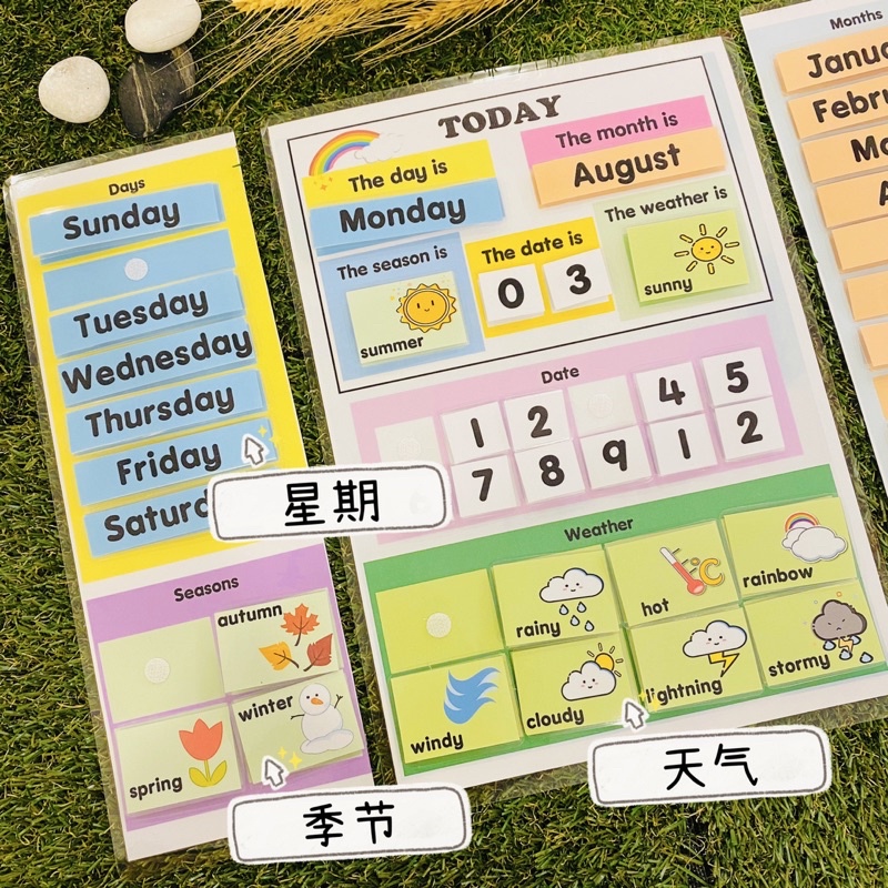 107 My Calendar ·我的日历表】5in1 Quiet Book｜Busy Book｜Montessori Early ...