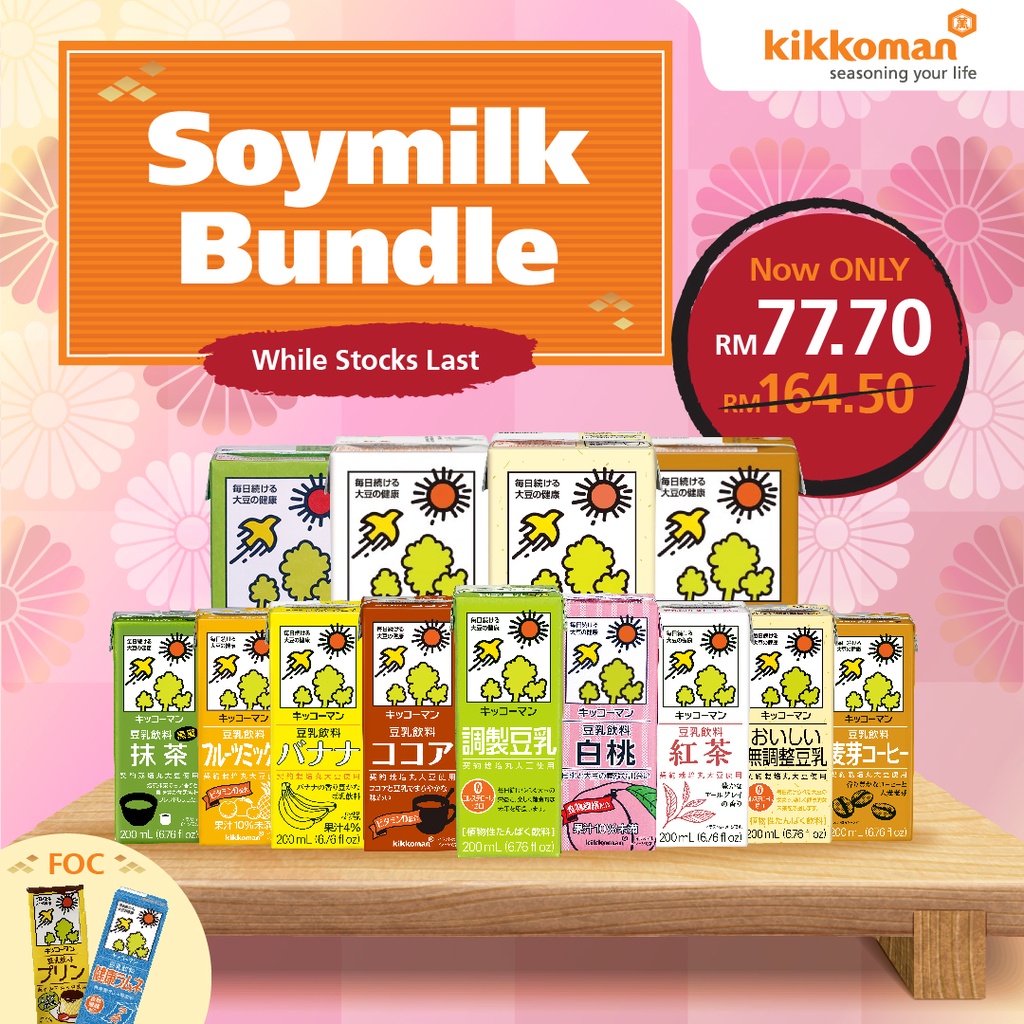 [Kikkoman] *Super Shock Deal* Soymilk Bundle Set **Japan Premium** | Shopee Malaysia