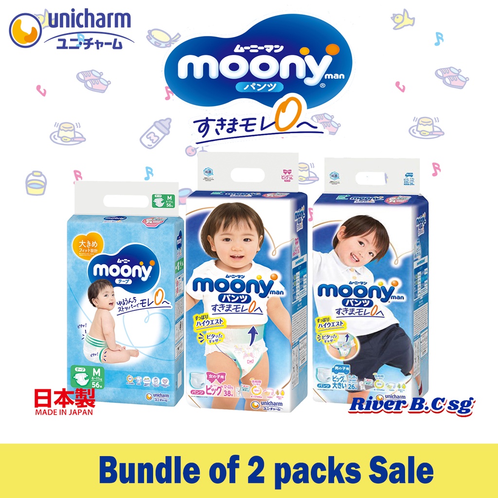 MOONY AIR FIT TAPE AND PANTS DIAPERS / | Shopee Malaysia