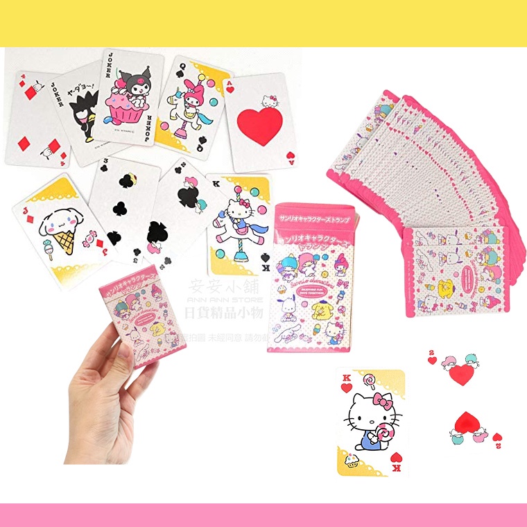 S106 Sanrio Character Collection Hello Kitty Melody Gemini Big-Eared ...