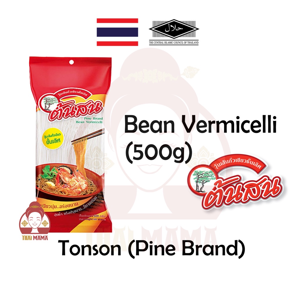 Ton Son Bean Vermicelli 500g ( Pine Brand / Tonson ) [Halal] | Shopee ...