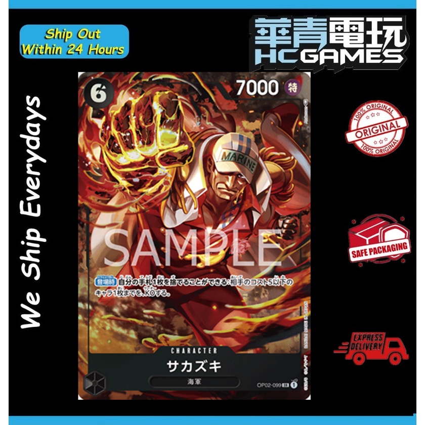 One Piece Card Game Sakazuki / Parallel / AA / TCG Card Game / OP02-099 Character | Shopee Malaysia