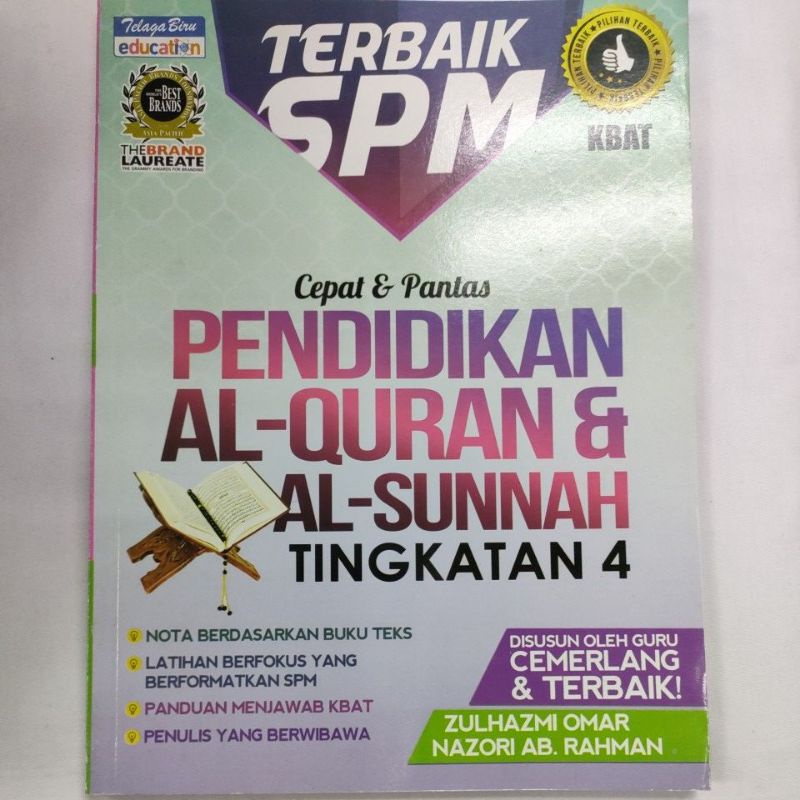 TERBAIK SPM PENDIDIKAN AL QURAN DAN AL SUNNAH TINGKATAN 4 | Shopee Malaysia
