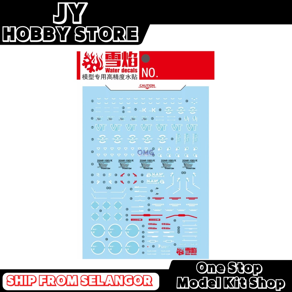 Xue Yan Water Decal MG-56 MG Yzak Joule's Slash Zaku Phantom (Glow in ...