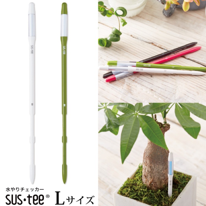 Sustee Aqua meter (L size) the hottest plant moisture meter! white ...
