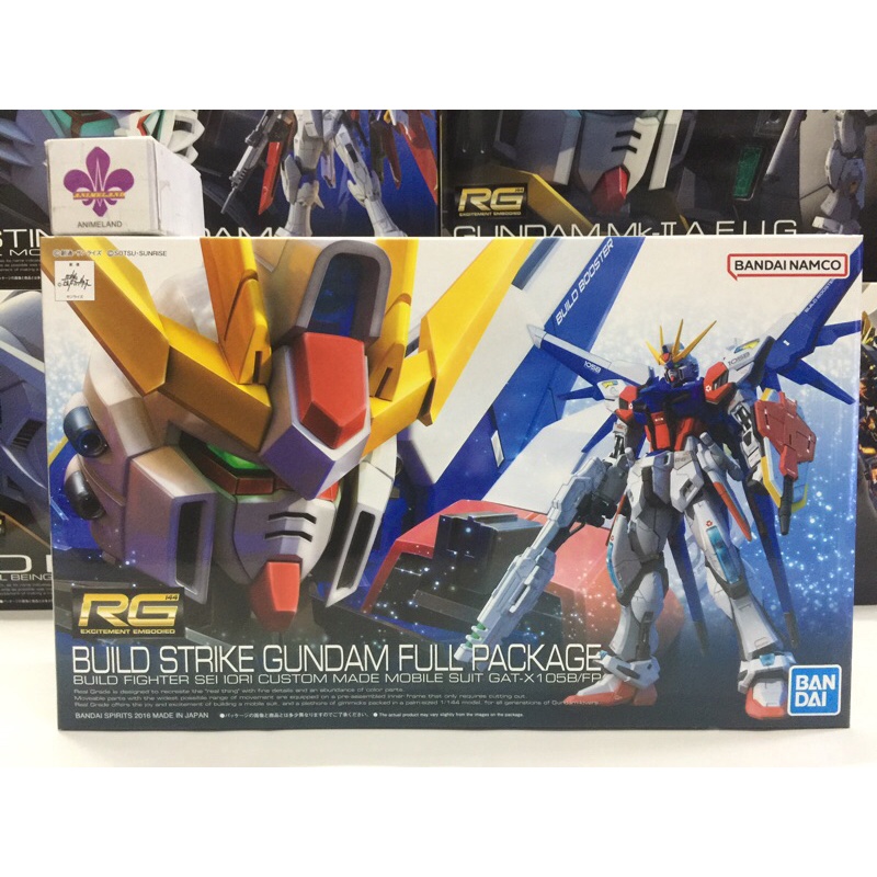 Bandai RG 1/144 GAT-X105B/FP Build Strike Gundam Full Package (RG ...