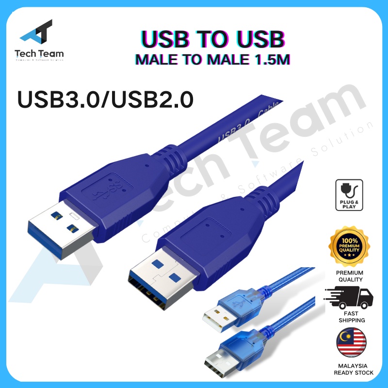 [1.5M]High Quality USB 3.0/2.0 Type A MALE to Type A MALE Cable ...