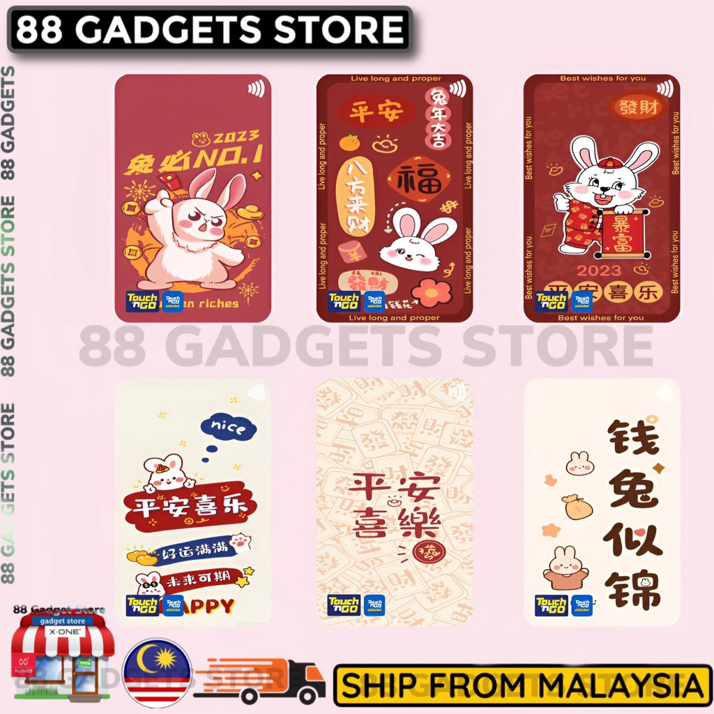 ( CNY Series 1 ) Touch n Go Card Sticker Cover TNG / MASTER / VISA ...