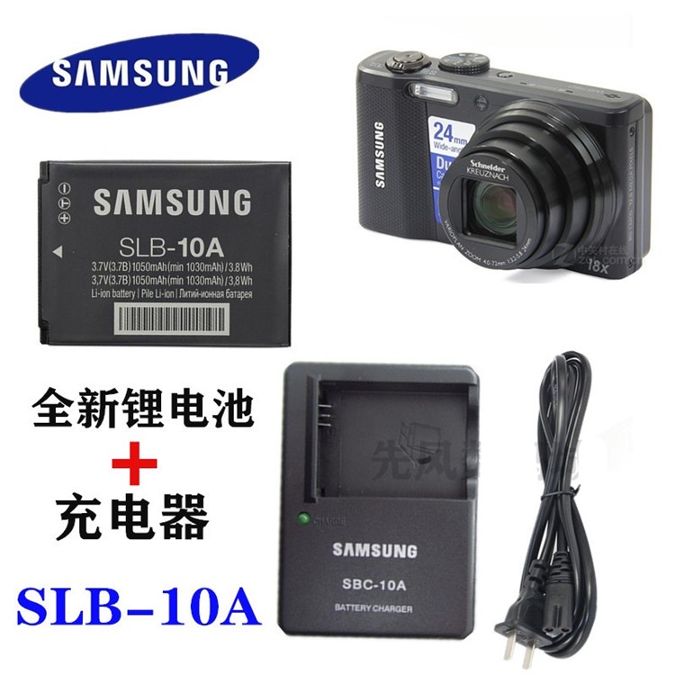 Samsung ES55 ES60 PL50 PL51 PL55 PL60 PL65 Camera SLB-10A Battery ...