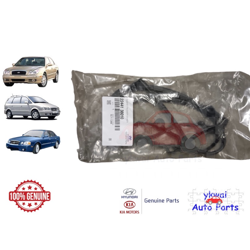 Genuine Hyundai Valve Cover Gasket for Hyundai Sonata 5/Hyundai Trajet ...