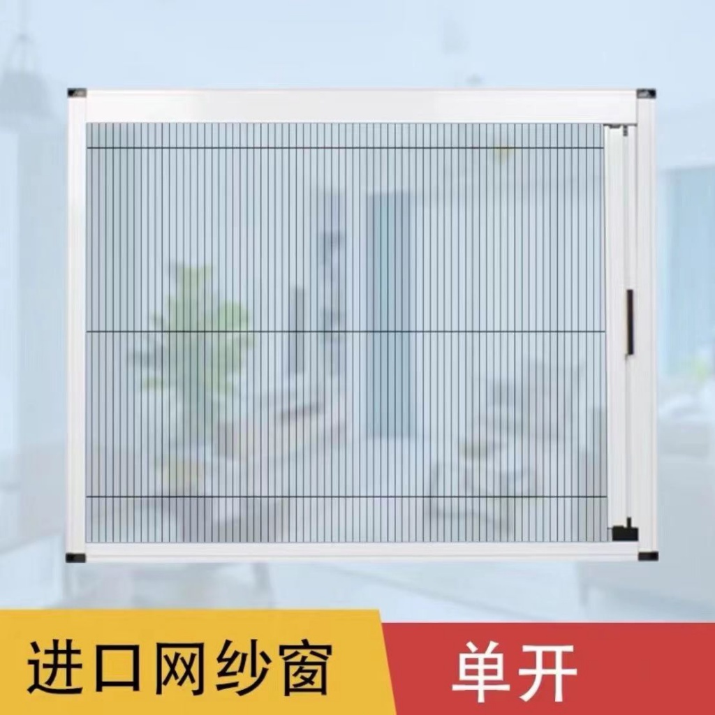 Customized folding sliding invisible windows anti-mosquito screens ...