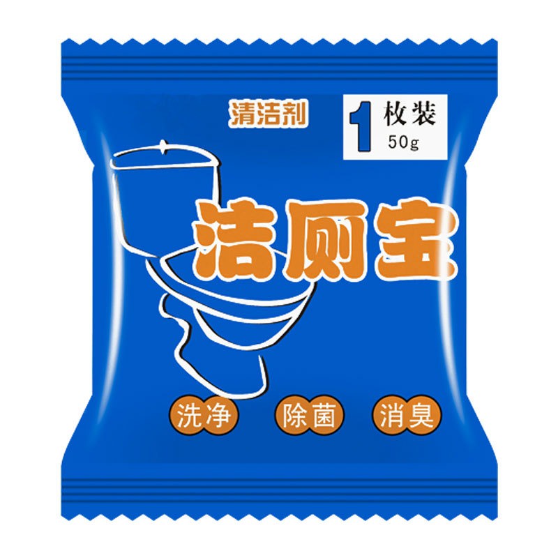 Magic Toilet Bowl Automatic Flush Cleaner Treasure Blue Bubble Tablet ...