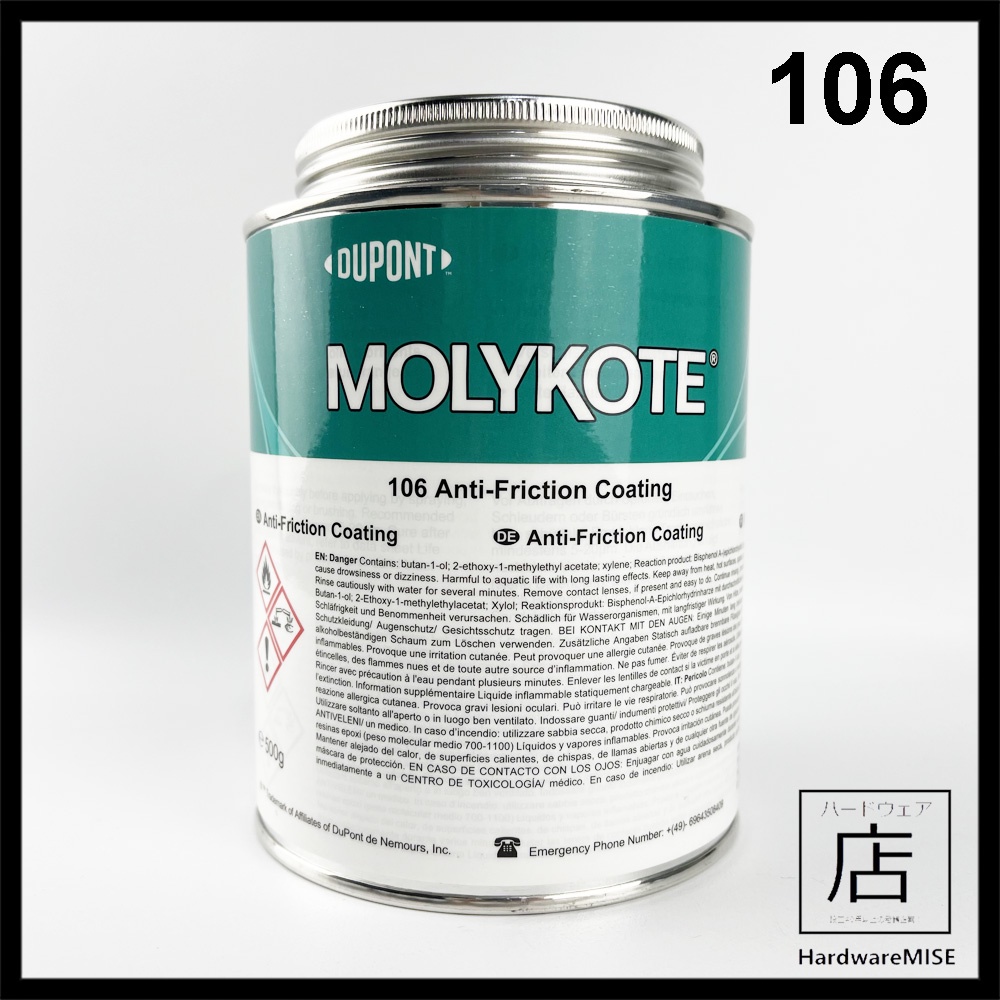 Molykote 106 Anti-Friction Coating By DuPont Dow Corning Malaysia ...