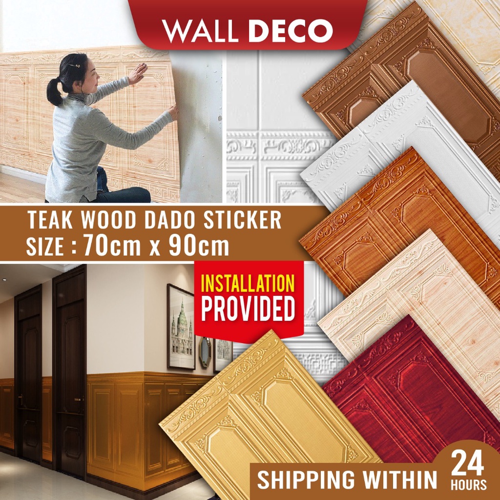 XXL:70CM X 90CM [[ TEAK WOOD ]] 3D WALL PAPER DINDING WALLPAPER KITCHEN ...