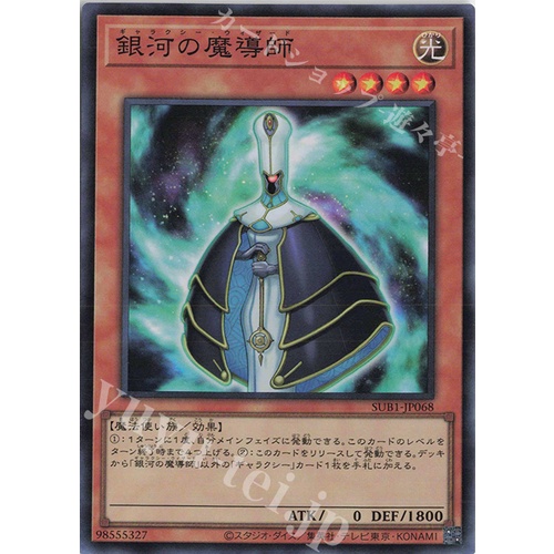 (KATO KINGDOM) Yu-Gi-Oh! SUB1-JP068 銀河の魔導師 | Shopee Malaysia