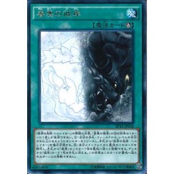 Extra Pack 2015 EP15-JP016 "Good & Evil in the Burning Abyss" (Rare) | Shopee Malaysia