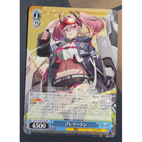 WS Weiss Schwarz! Azur Lane! AZL/S102-101 RR | Shopee Malaysia
