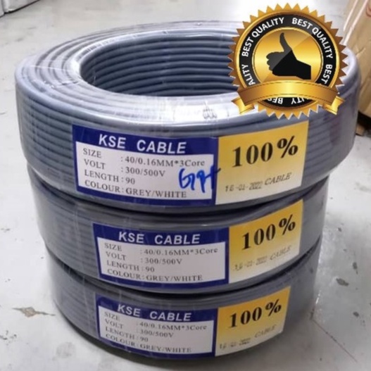 READY STOCK KSE/ECOM CABLE 110/0.193MM 70/0.193MM 40/0.193MM 40/0.16MM ...