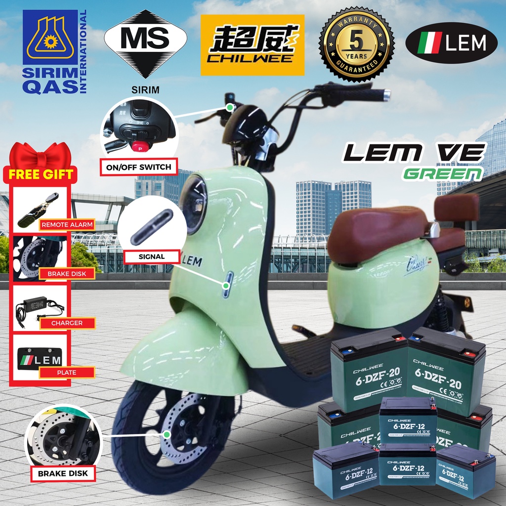 ★LEM★NEW ELECTRIC BIKE/ELECTRIC BICYCLE MODEL LEM VE | Shopee Malaysia