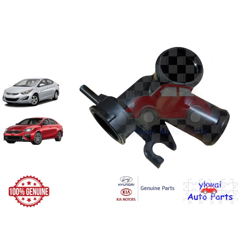 Genuine Hyundai Radiator Neck Filler ASSY for Hyundai Elantra MD 1.8cc ...