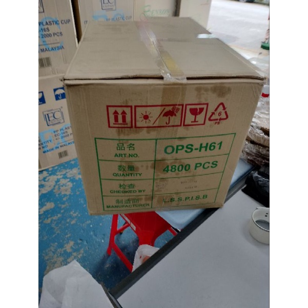 Benxon OPS-H61 4800pcs | Shopee Malaysia