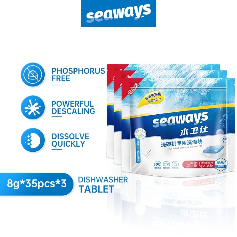 Seaways All in One Dishwasher Machine Dish Cleaner Cleaning Tablet 8g X ...