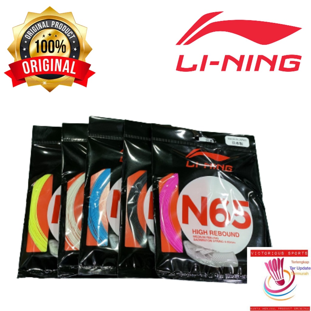 Lining N65 N65 BADMINTON BADMINTON Strings ORIGINAL | Shopee Malaysia
