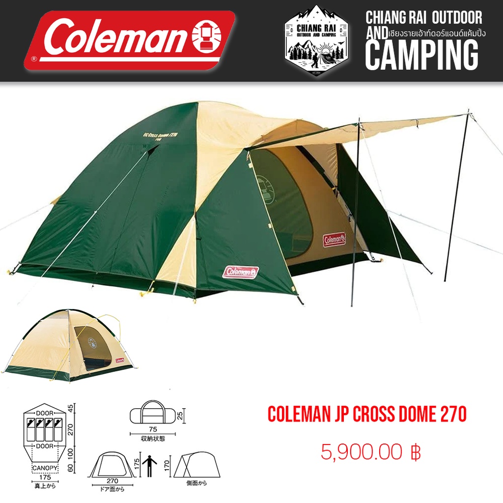 Coleman JP Cross Dome 270 Tent | Shopee Malaysia