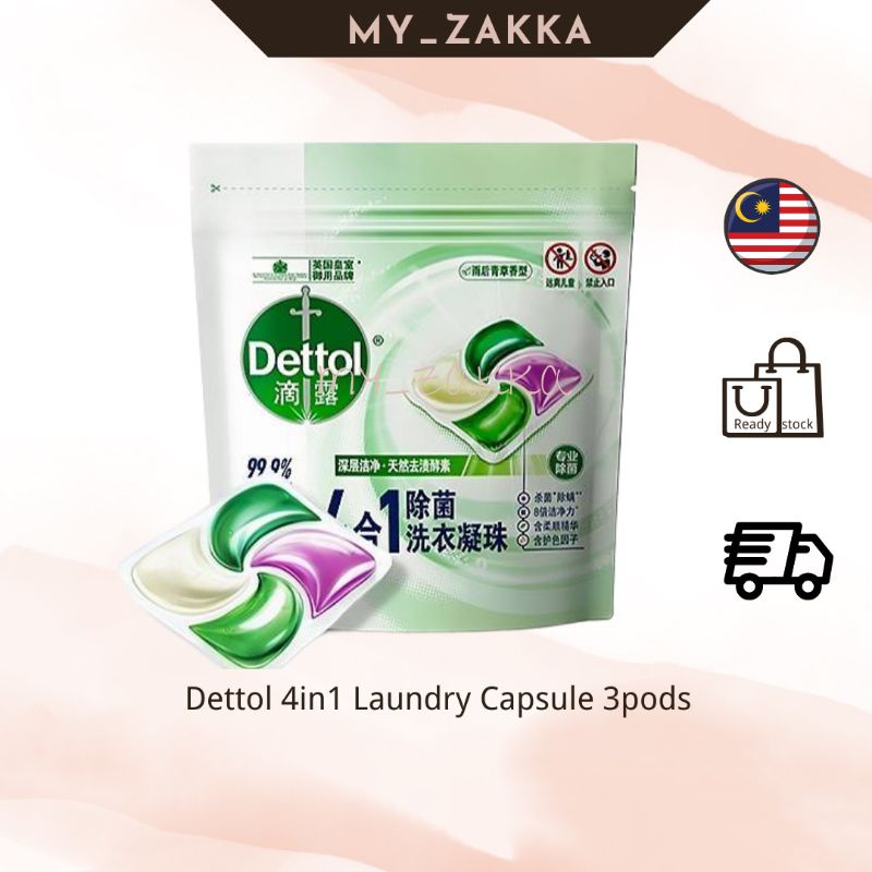 Dettol 4 in 1 Laundry Capsules - 3pods | Shopee Malaysia